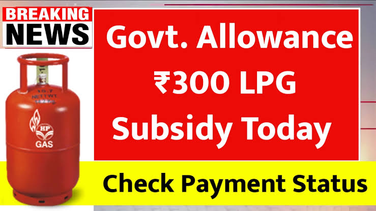 LPG Subsidy – Redefining Digital Transparency for Every Household ...